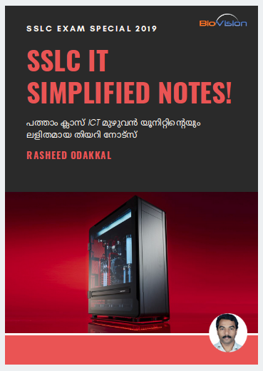SSLC IT SIMPLIFIED NOTES