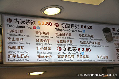 Meet fresh menu - terycast