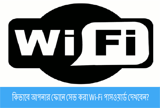 TrY Kori Wi Fi How To try-kori-wi-fi-how-to