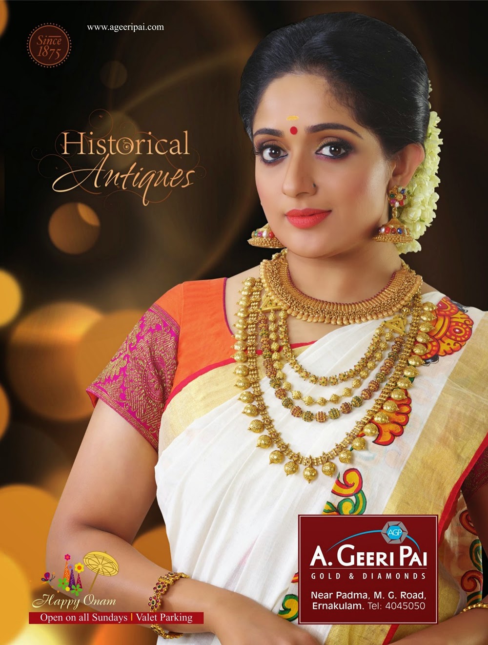 Kavya Madhavan In A geeri Pai Advertisementts - only cute actresses