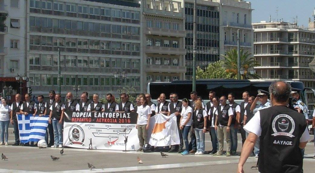 ΑΙΩΝΙΑ ΕΛΛΗΝΙΚΗ ΠΙΣΤΗ: ΟΙ ΜΟΤΟΣΥΚΛΕΤΙΣΤΕΣ ΤΗΣ "ΠΡΩΤΟΒΟΥΛΙΑΣ ΜΝΗΜΗΣ ...