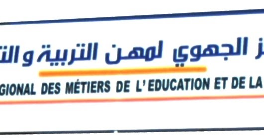 الهدر المدرسي المركز الجهوي لمهن التربٌية و التكوٌين - CRMEF Rabat-