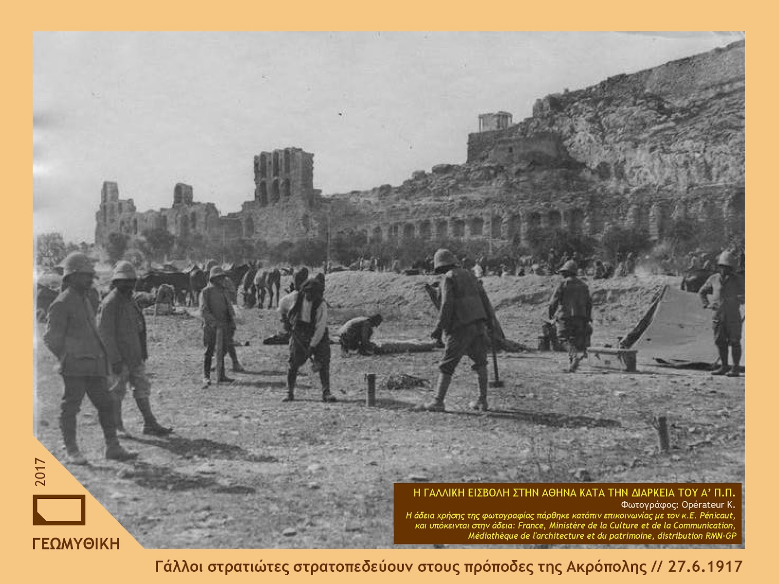 vlahata samis ΚΕΦΑΛΟΝΙΑ: Η Αθήνα το 1917 Φωτογραφίες της πόλης, από ...