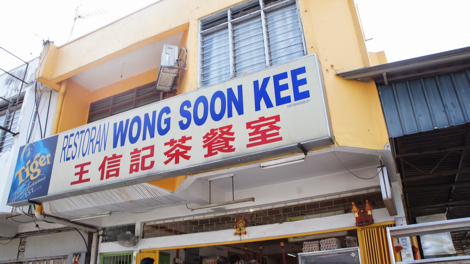 Waiii Sek Meowsss: Lim Fried Chicken Stall @ Restoran Wong Soon Kee, SS14