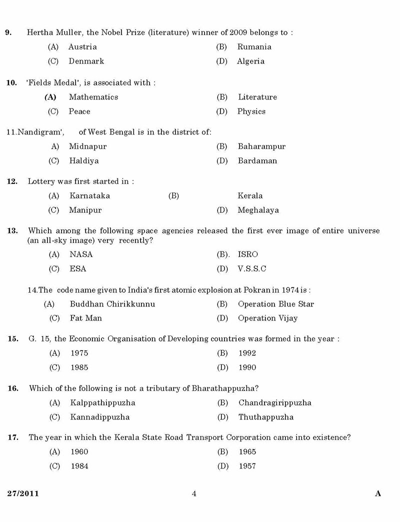 Kerala PSC Salesman Previous Questions Papers | Edu Kerala - Kerala's ...