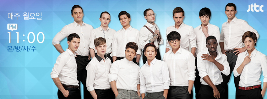 Emoş'un Dünyası: Abnormal Summit / Kore Programı