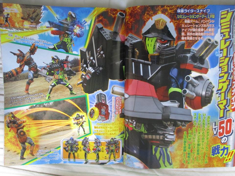 Kamen Rider Ex-Aid Updates: Kamen Rider Brave Fantasy Gamer and Kamen ...