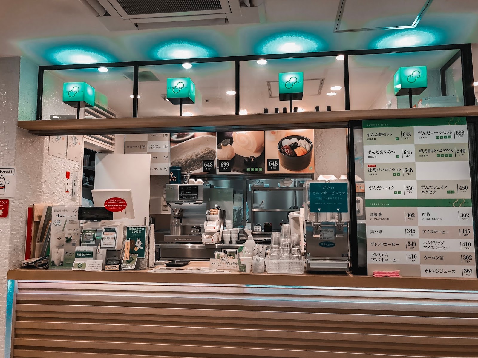 What to Eat In Sendai - MUST EAT - Stella Lee ☆ Indonesia Beauty and ...