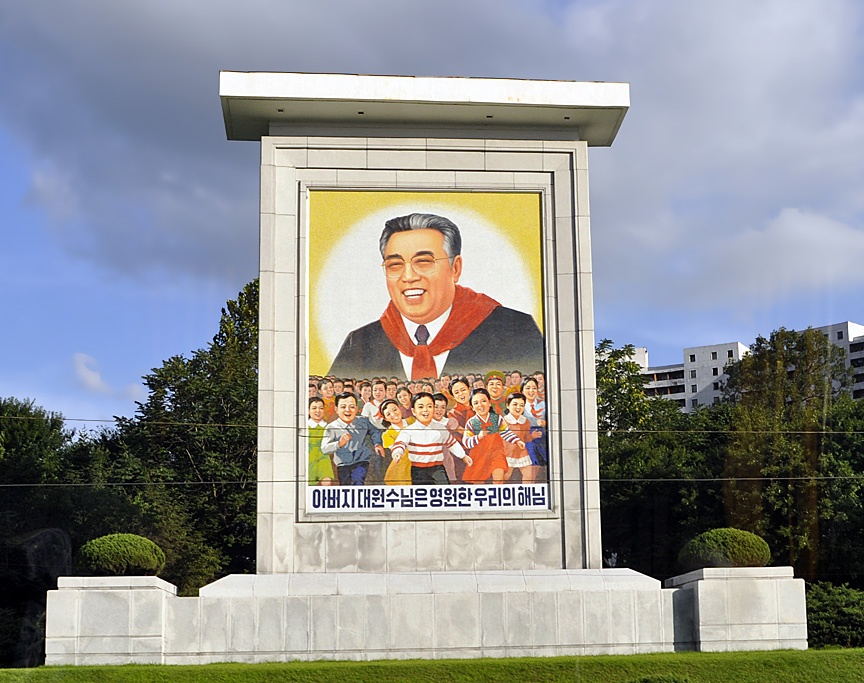 Woodland Shoppers Paradise: North Korean Murals (Part 1 of 2)
