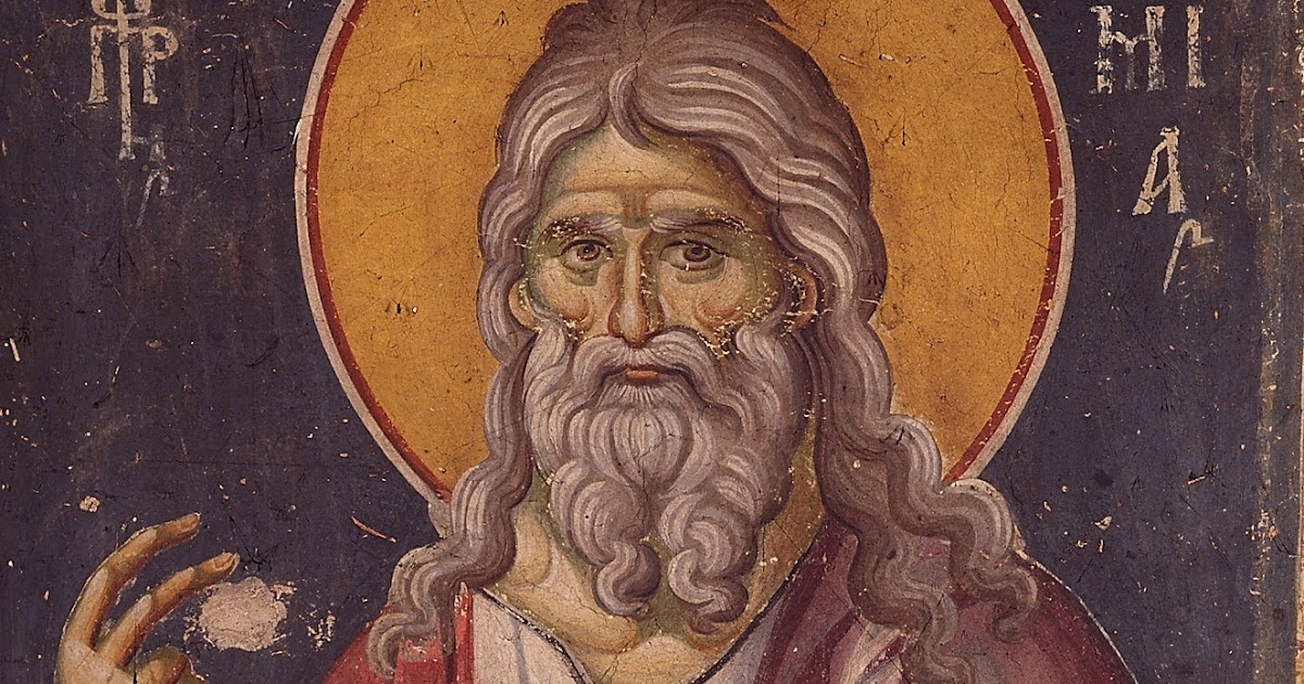 Дођи и види: Свети пророк Јеремија