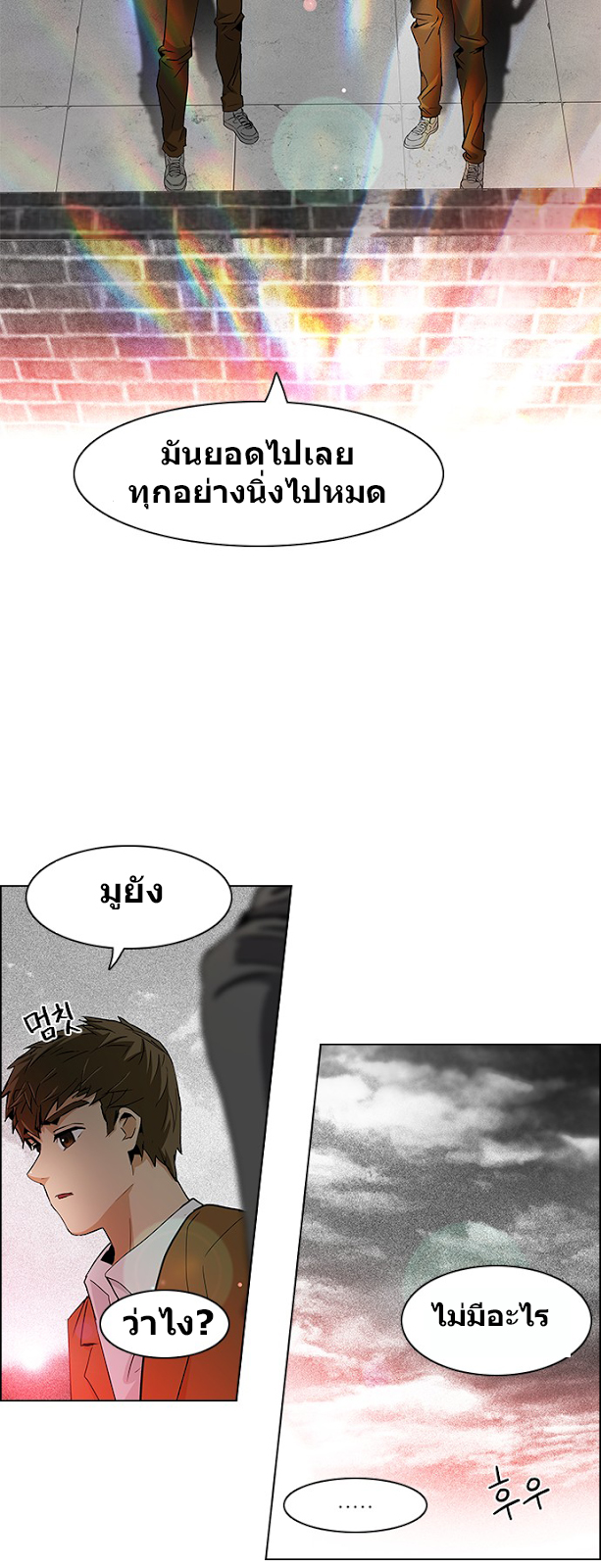 JelliDuZ: Dice : the cube that changes everything - 73 th : Taebin ...