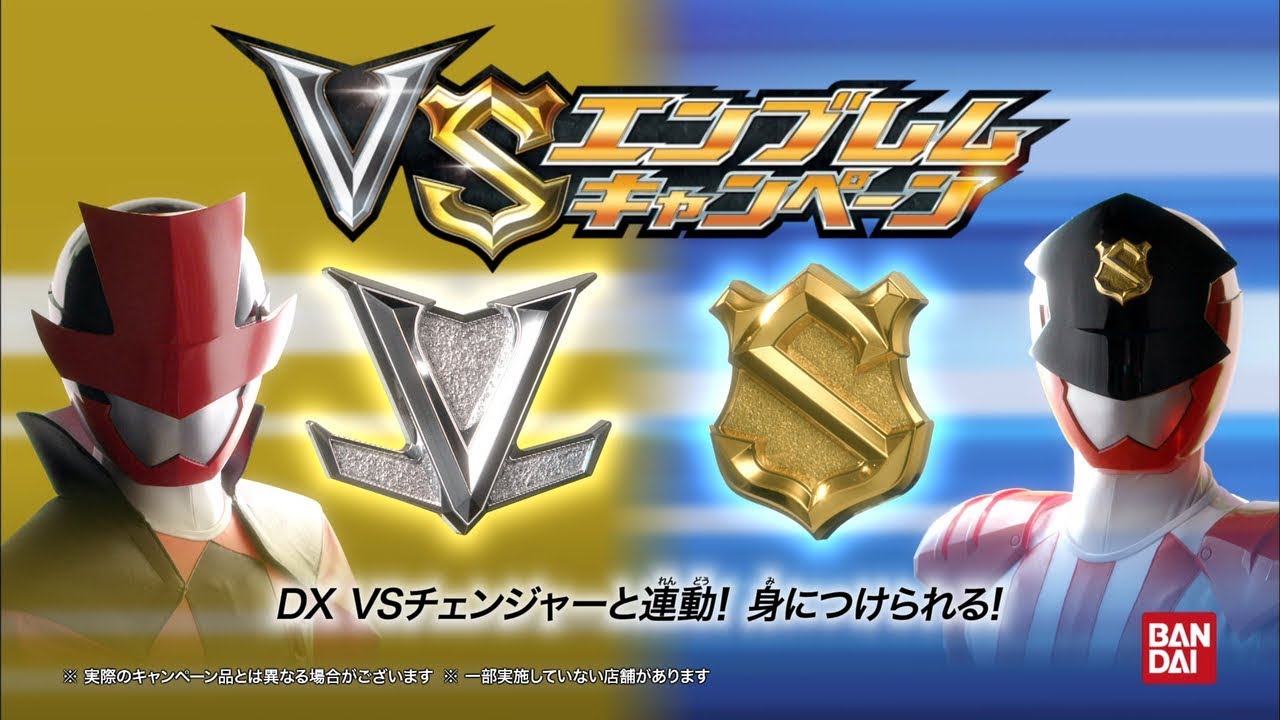 Lupinranger VS Patranger - VS Emblem Campaign Promo Video - JEFusion