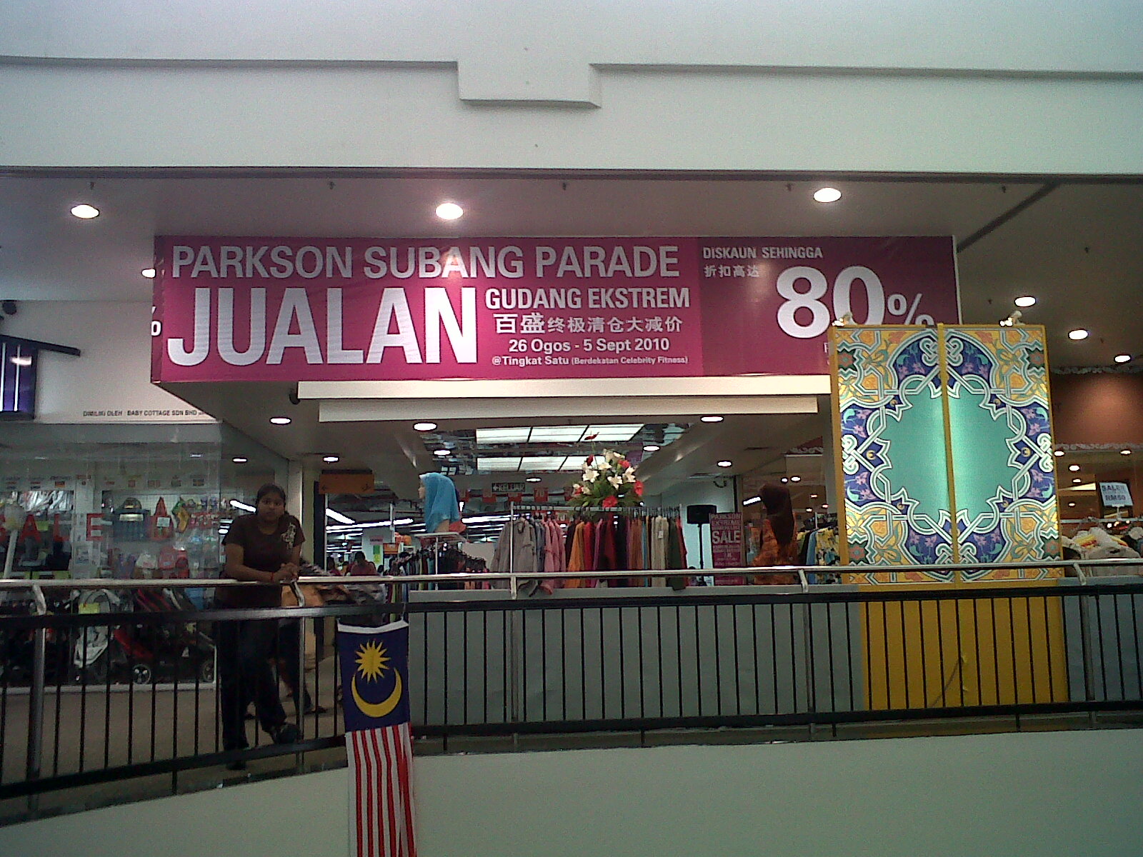 Materi Pelajaran UCDE PER Batch 3 (2013): Maret 2013