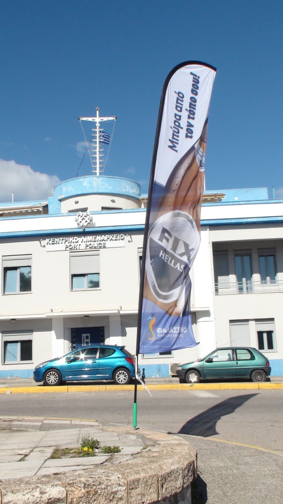 EVRIPOS NEWS: ΤΙ ΤΟ ΚΟΙΝΟ ΕΧΟΥΝ ΑΥΤΕΣ ΟΙ ΠΙΝΑΚΙΔΕΣ-ΑΦΙΣΣΕΣ ΜΕΤΑΞΥ ΤΟΥΣ ...