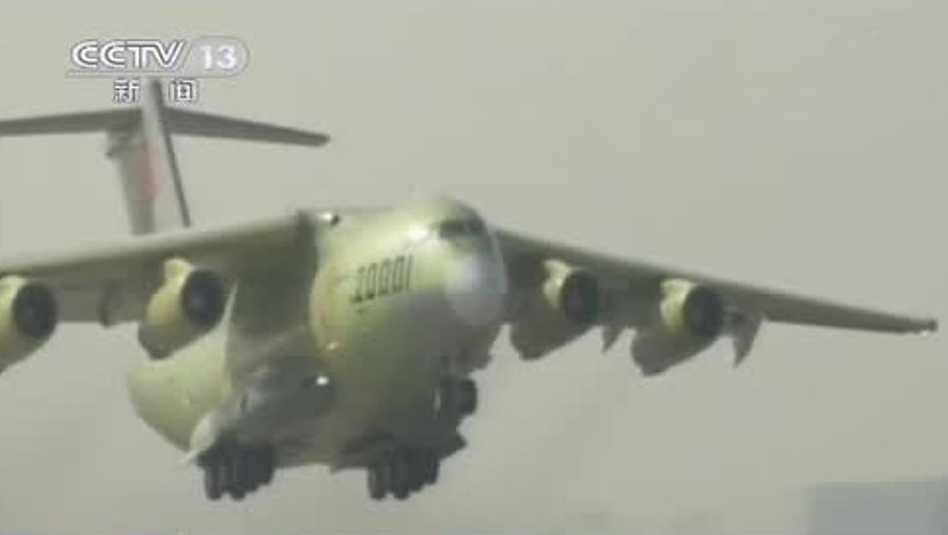 First Flight of Chinese Y-20 Strategic Military Transport Aircraft ...