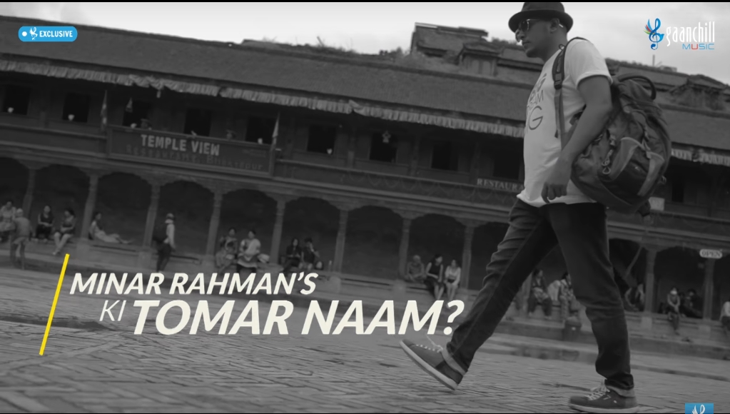 KI TOMAR NAAM Bangla Song Lyrics - Minar Rahman | Everything In Here