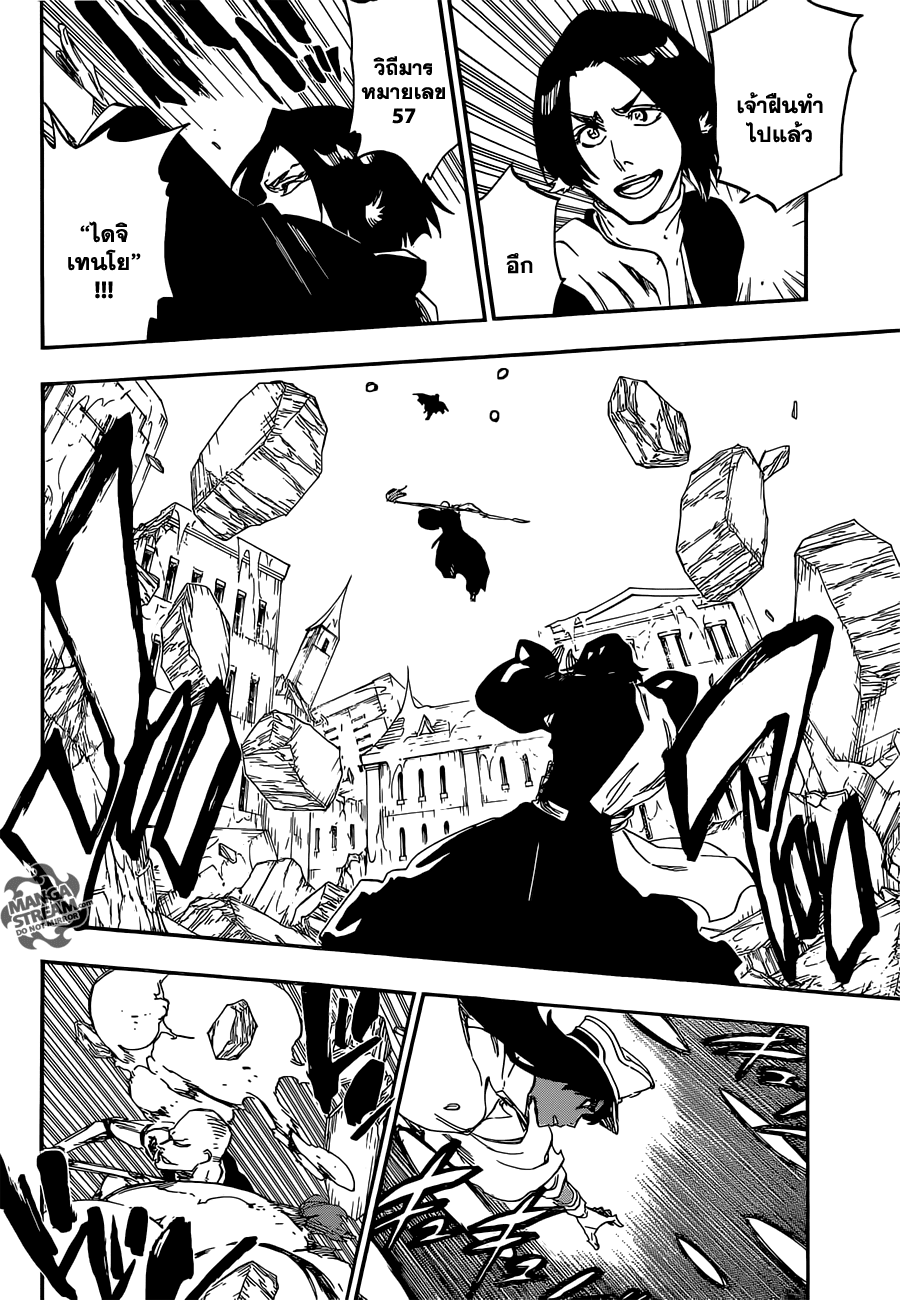 Bleach Ch.589 The Old and New Trus - การ์ตูน อ่านการ์ตูน อ่านการ์ตูน ...