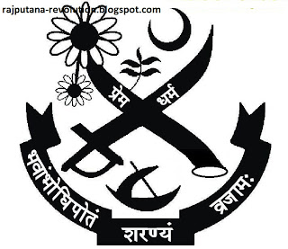 Rajputana: Rajput State Symbol