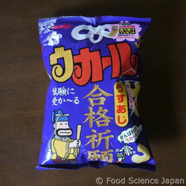 Food Science Japan: Meiji Curl School Entrance Exam Packaging