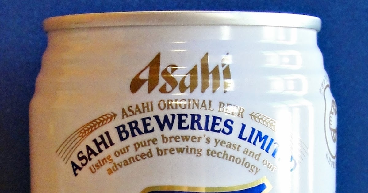 Colección de Latas y Botellas de Cerveza y Coca Cola de Mónica y Miguel ...