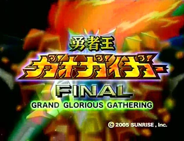 The Land of Obscusion: Home of the Obscure & Forgotten: King of the ...