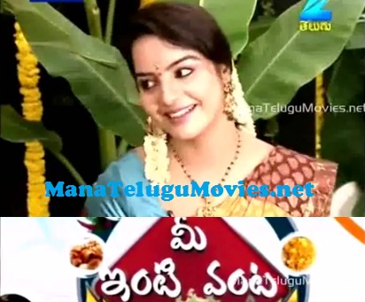 Hanging with the life: Chinna Kodalu fame Roopa in Mee Inti Vanta