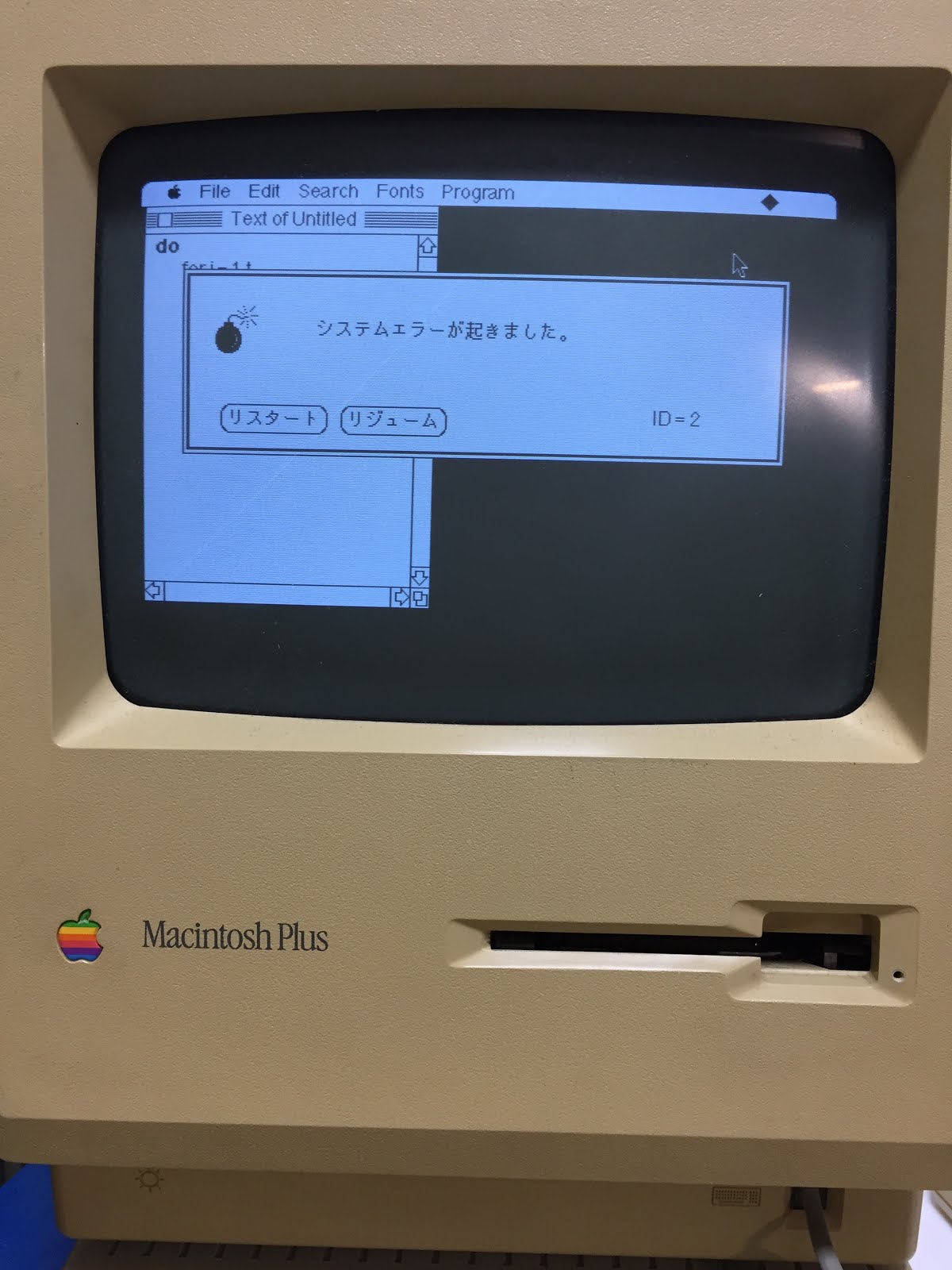 [性能もよかったのに]幻のプログラミングソフト、Macintosh Basicに触れる[知名度で負けた？]