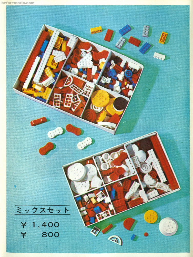 beforemario: Nintendo N&B Block - Introduction (任天堂 ブロック, 1968-72)