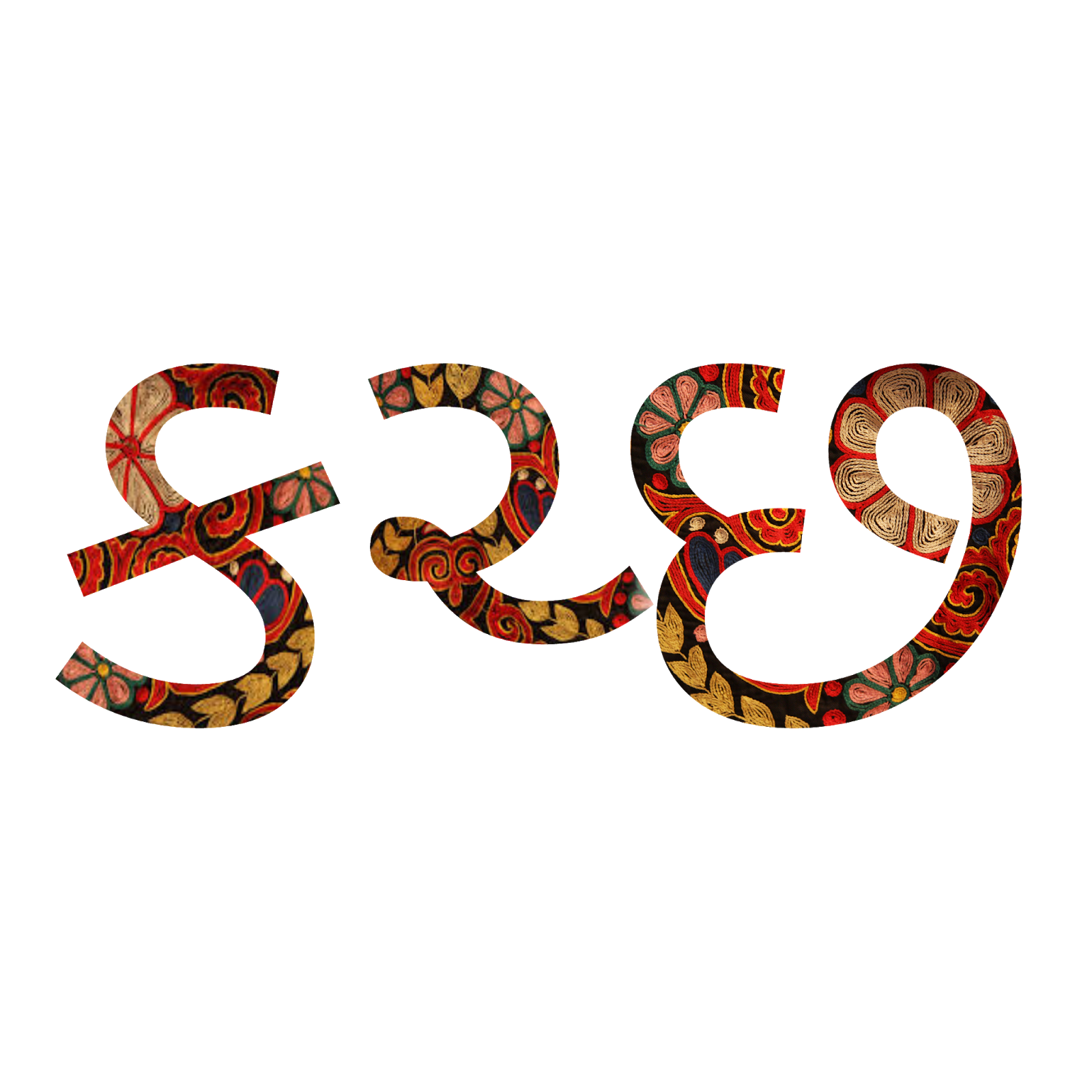 Kutch Text Png transparent photo - Pic Bester