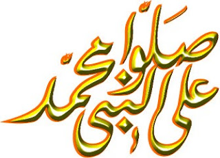 Berbagi Ilmu dan kreatifitas: LOGO HASANAT