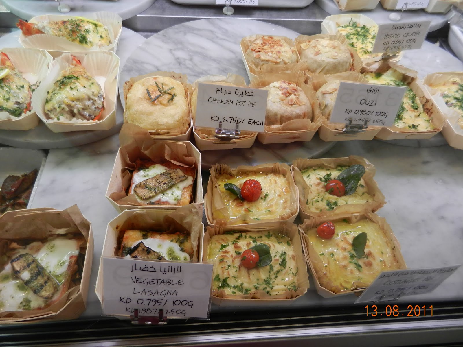 Kuweight 64: DEAN AND DELUCA - GREAT FRESH HOT FOOD COUNTER