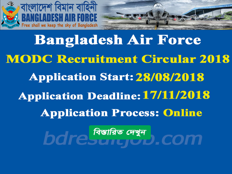 Bangladesh Air Force MODC Recruitment Circular 2018 | Education and Job ...