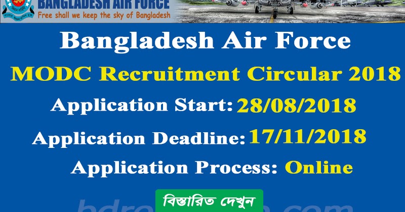 Bangladesh Air Force MODC Recruitment Circular 2018 | Education and Job ...