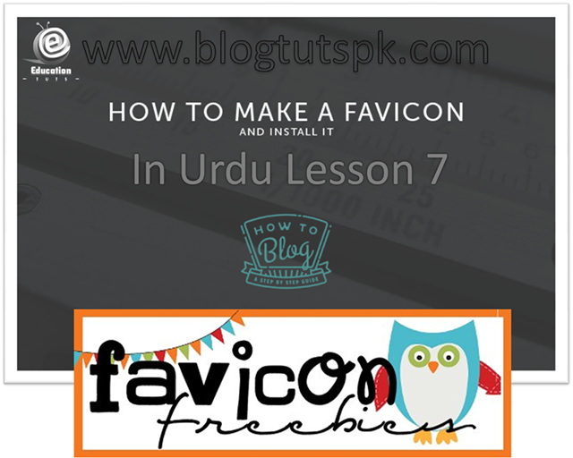 How to create and install favicon lesson 7 - Urdu PC Tutorials