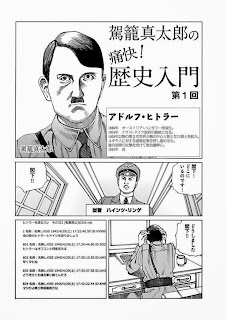Hitler marca o início de uma série sobre personagens da História ...