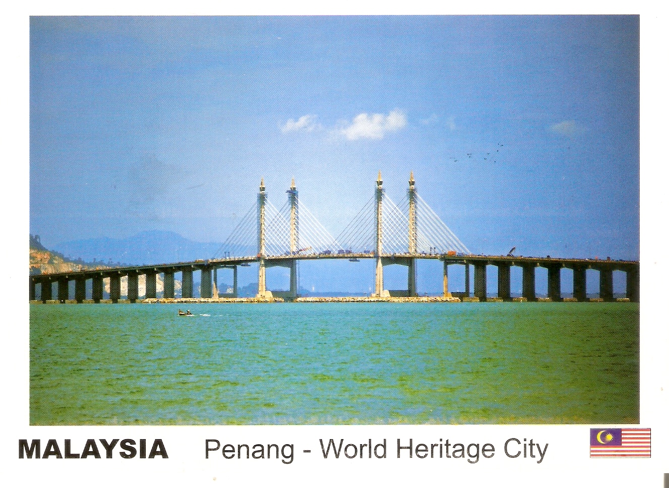 Postcard A La Carte 2: Malaysia - Penang - Penang First Bridge