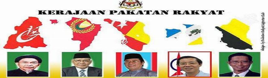INILAH PAKATAN RAKYAT MALAYSIA: Debat Sinar Harian mengenai PTPTN Part 2