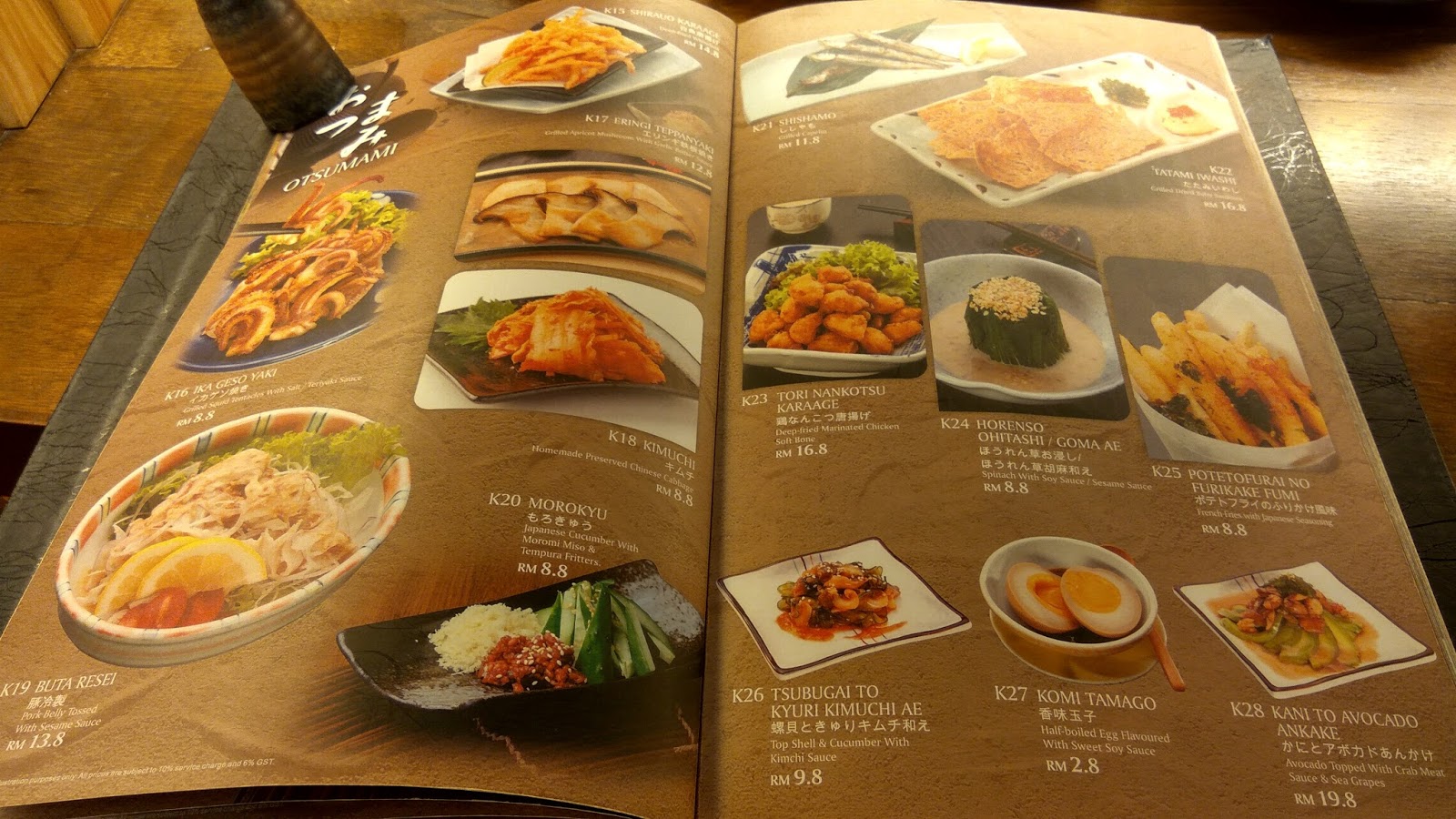 It's About Food!!: Kaze Japanese Restaurant 風 @ Icon City