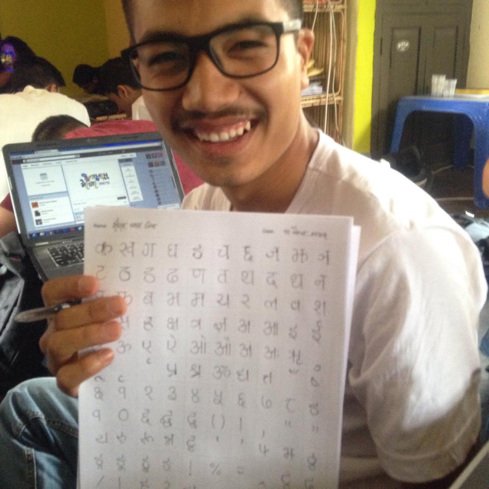 New Nepali Fonts: Devanagari Font Design Workshop 2016 in Kathmandu ...