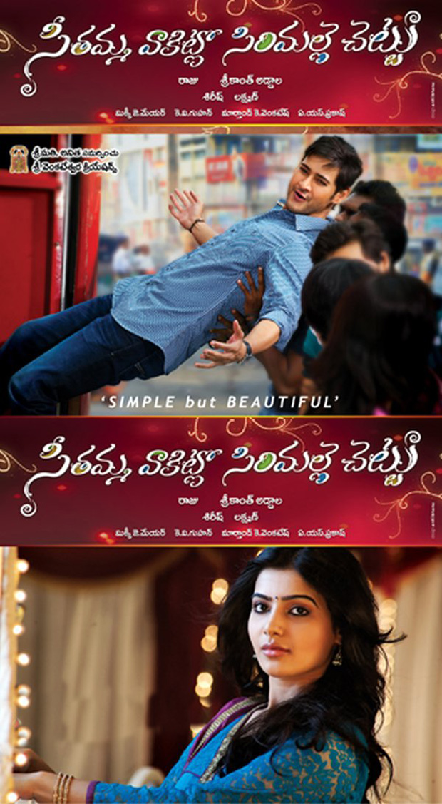 SEETHAMMA VAKITLO SIRIMALLE CHETTU LATEST POSTERS WALLPAPERS IMAGES ...