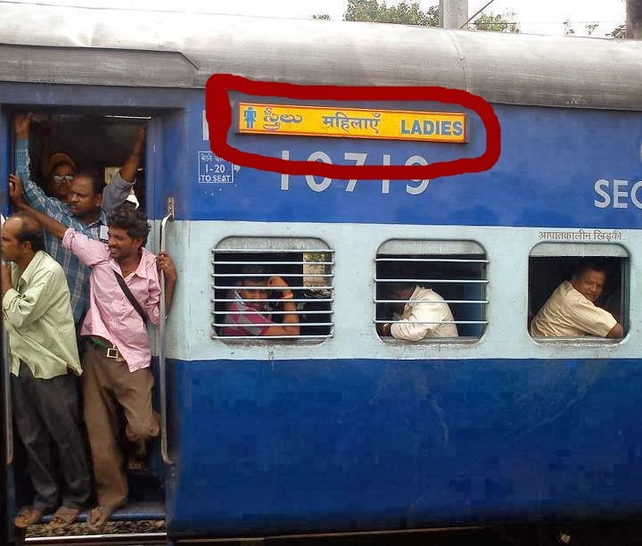 Travelling in a Train Like a Boss | Indian Railway meme