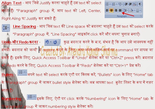 .: Ms Word in Hindi