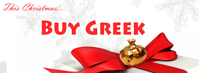 Global Greek World: 2012