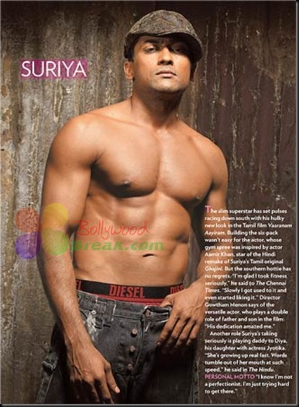 huntceleblog: Saravanan Sivakumar (Surya/Suriya)