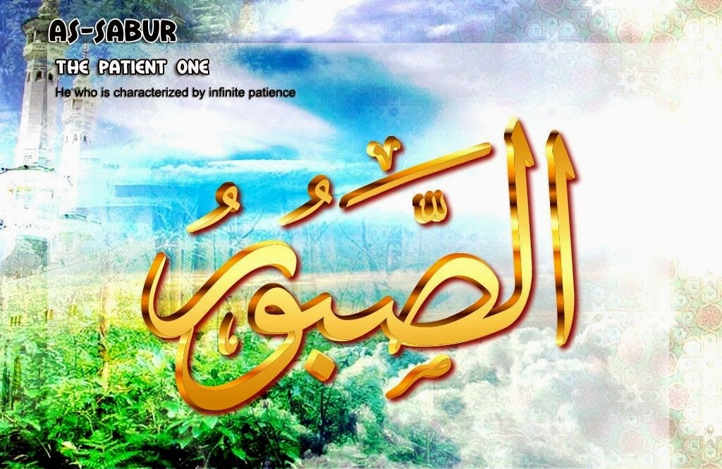 Asma’ul Husna, As Shabuur | Dakwah Syariah