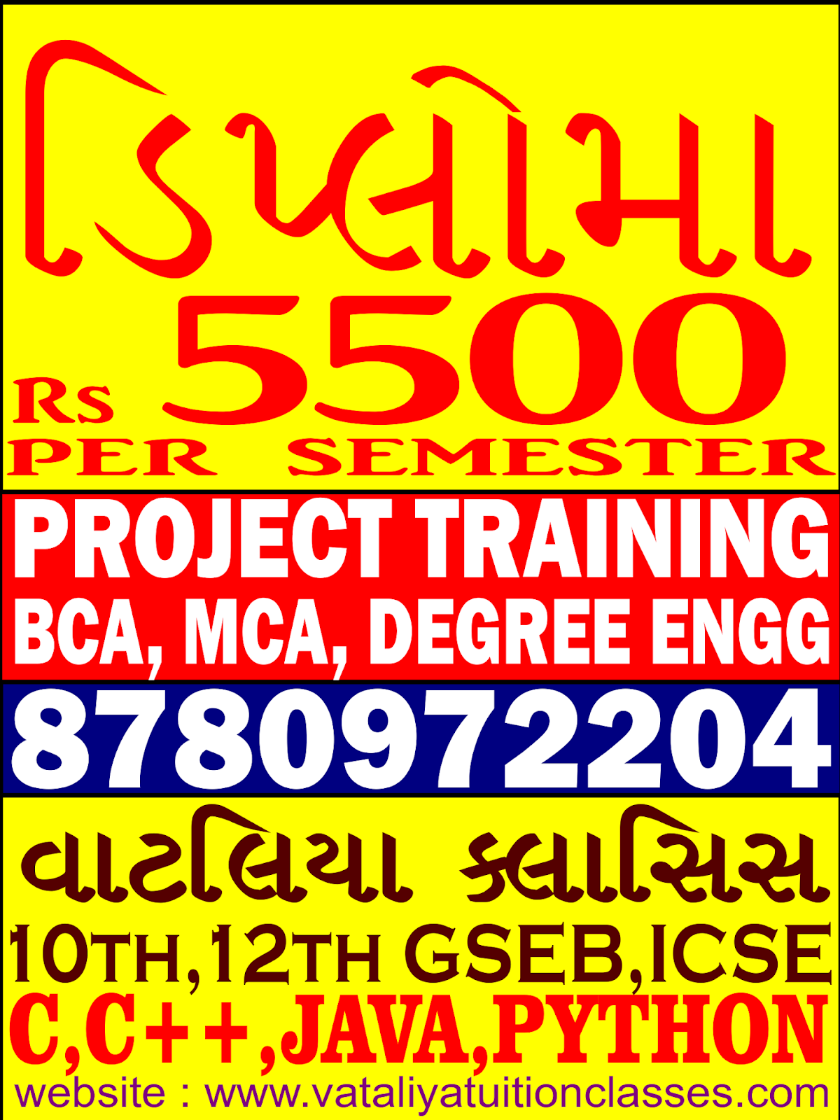 Python Language Training In Vadodara/Baroda, Gujarat, India.