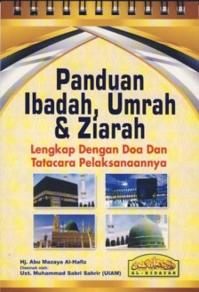 Buku Panduan Haji Dan Umrah: Buku Panduan Ibadah, Umrah dan Ziarah