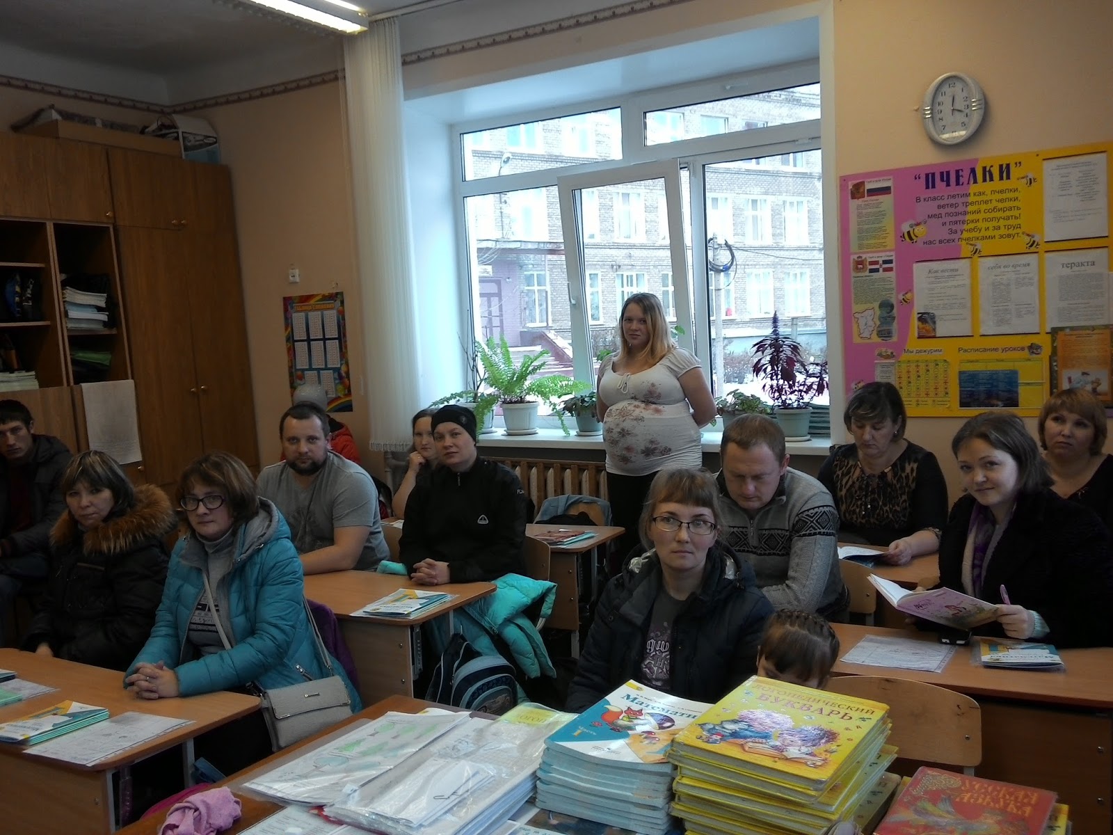 Пчёлки: Родительское собрание