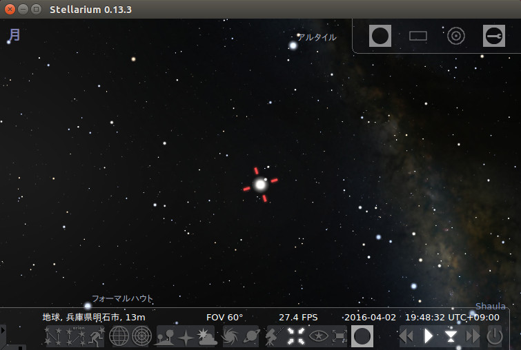 Stellarium その37 - Stellariumに表示する天体を編集する太陽系エディタープラグイン・太陽系エディタープラグインの使い方 - kledgeb