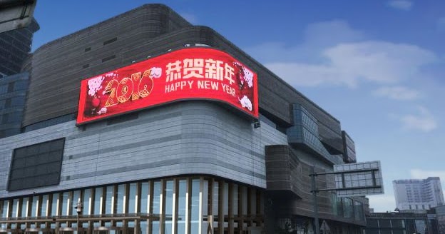 ETi-Retop LED display Co., LTD.: Retop’s 1700sqm-arc displays brighten ...